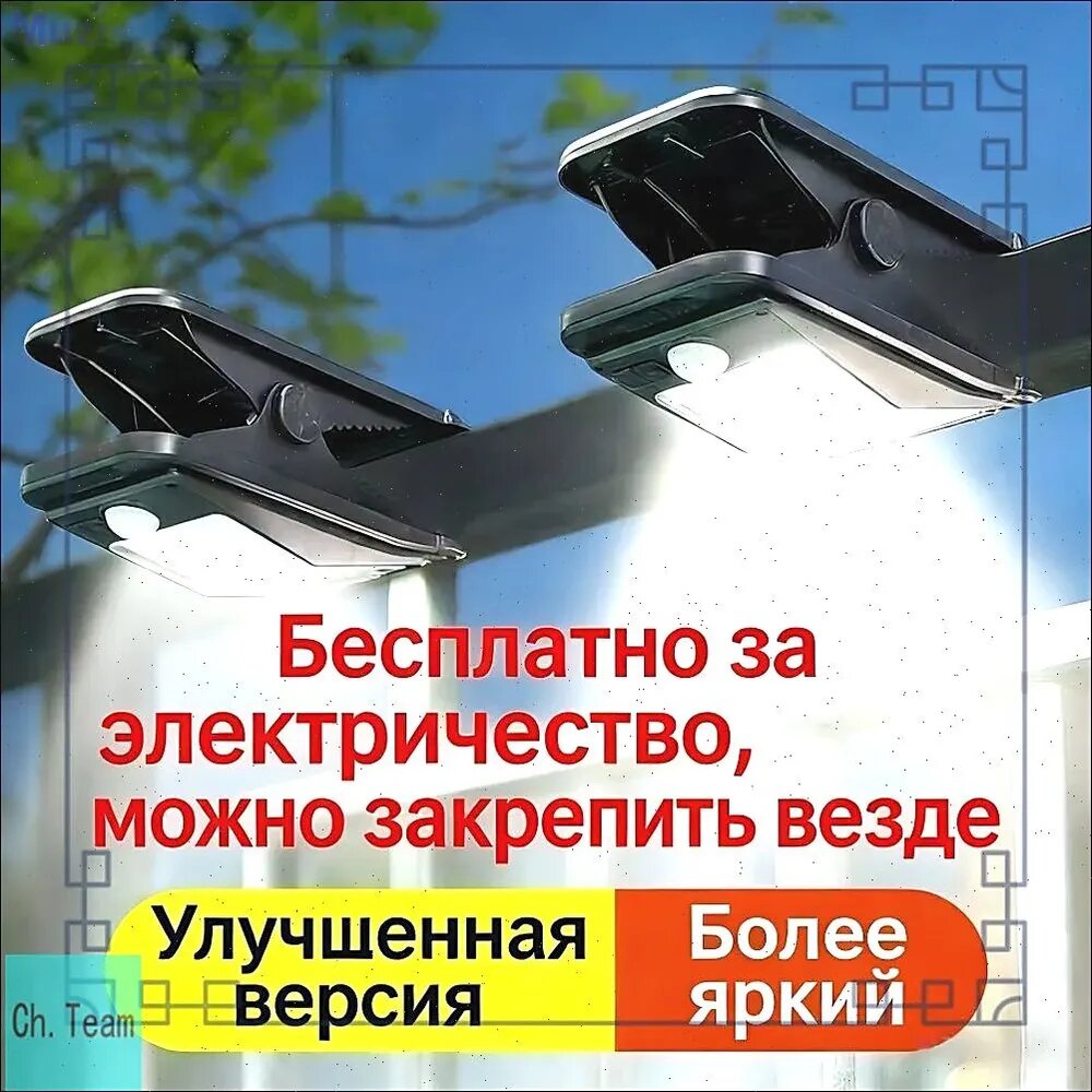 Уличный светильник, LED, количество ламп:28шт