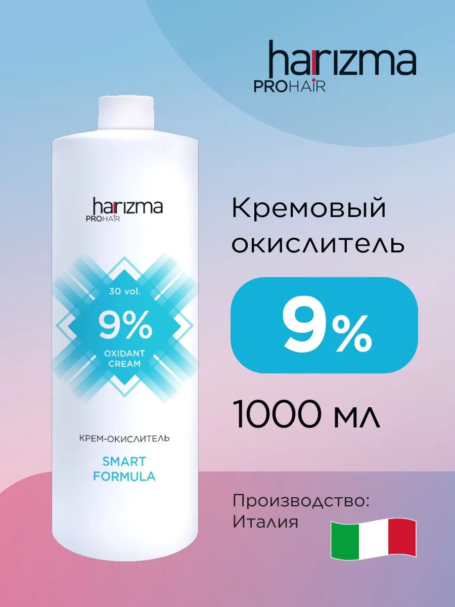 Кремовый окислитель для профессионального окрашивания волос