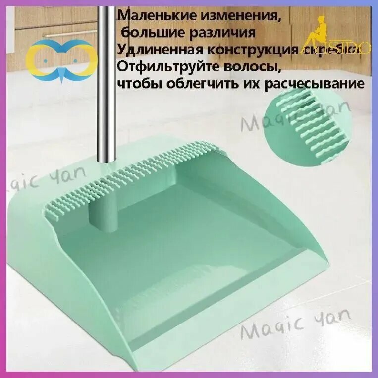 Щетка с совком，Совок и метла серого цвета в комплекте из двух частей — фото 1