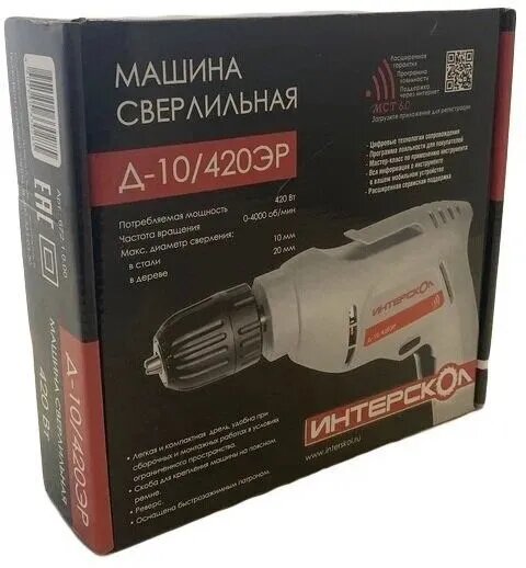Дрель Интерскол "Д10 420ЭР", безударная, быстрозажимной патрон, без аккумулятора, серая — фото 1