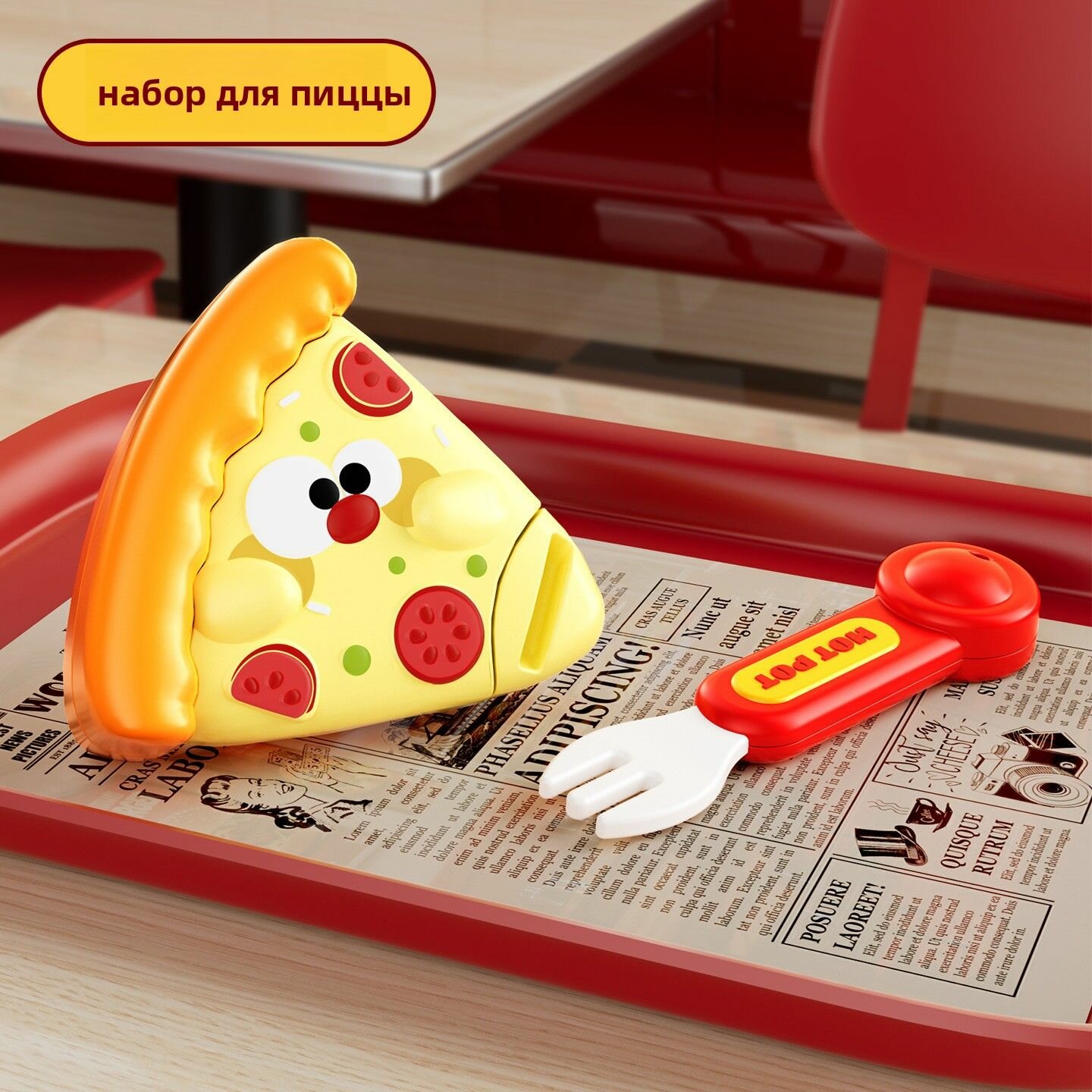 Обучающая игрушка для детей Фастфуд, набор для кормления, ролевые игры, развивающая, антистресс