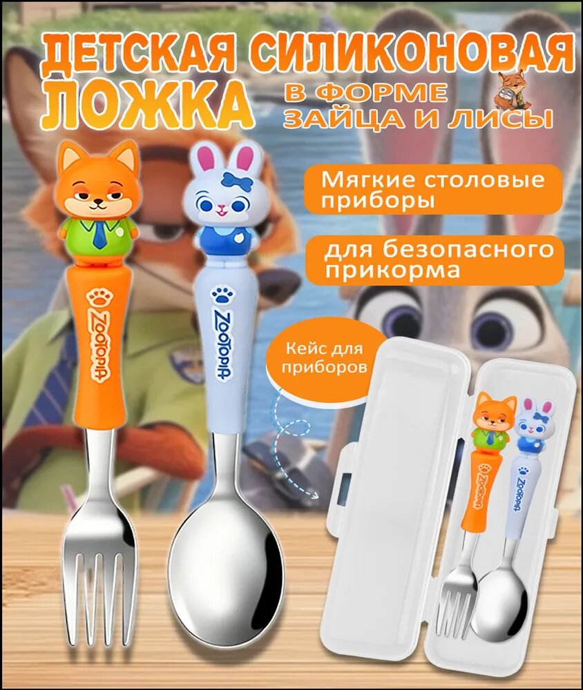 Ложка десертная 2 предм. разноцветный