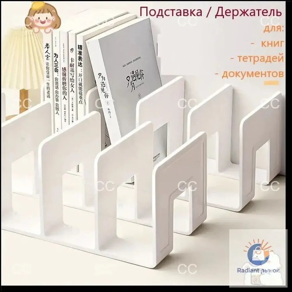Подставка канцелярская — фото 1