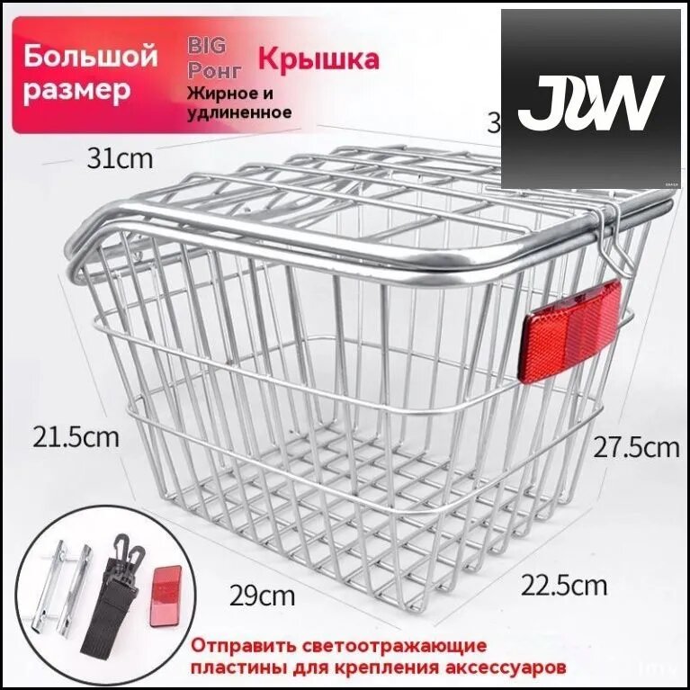Корзина покупательская-lmy