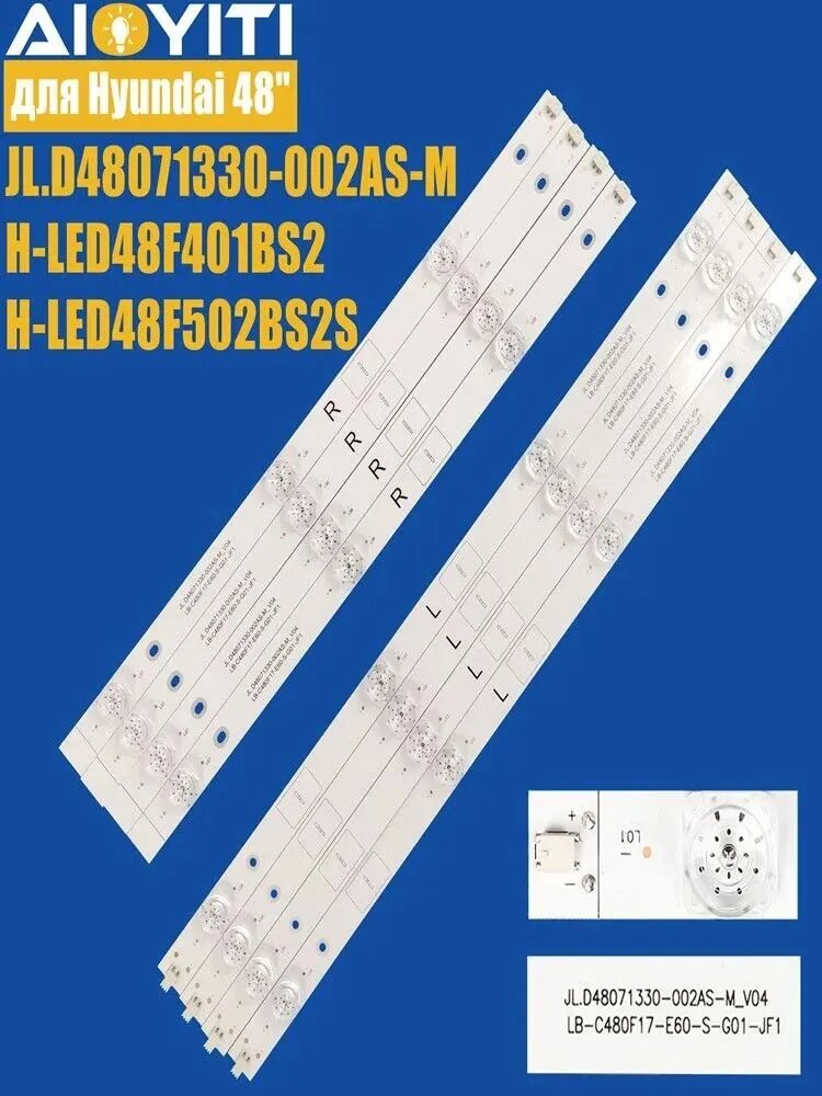 Подсветка для ТВ H-LED48F401BS2 H-LED48F502BS2S маркировка JL. D48071330-002AS-M (комплект)