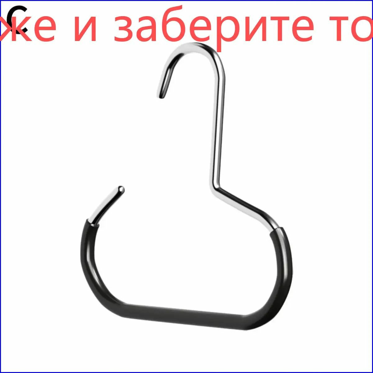 Эксклюзивный лаконичный крючок для верхней одежды и шапок, предназначенный для крепления на стену. Этим аксессуаром преображается прихожая либо спальня. Презент для дома, 1 единица.
