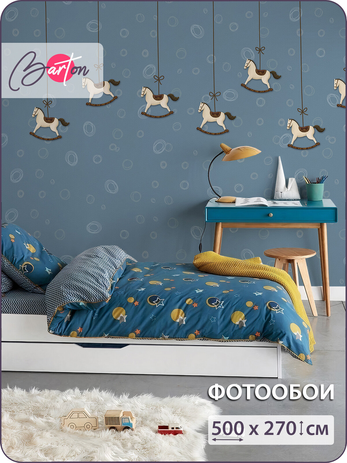 Фотообои на стену флизелиновые 3d Детские Животные Лошадки 500х270 см Bartonwall K341_C