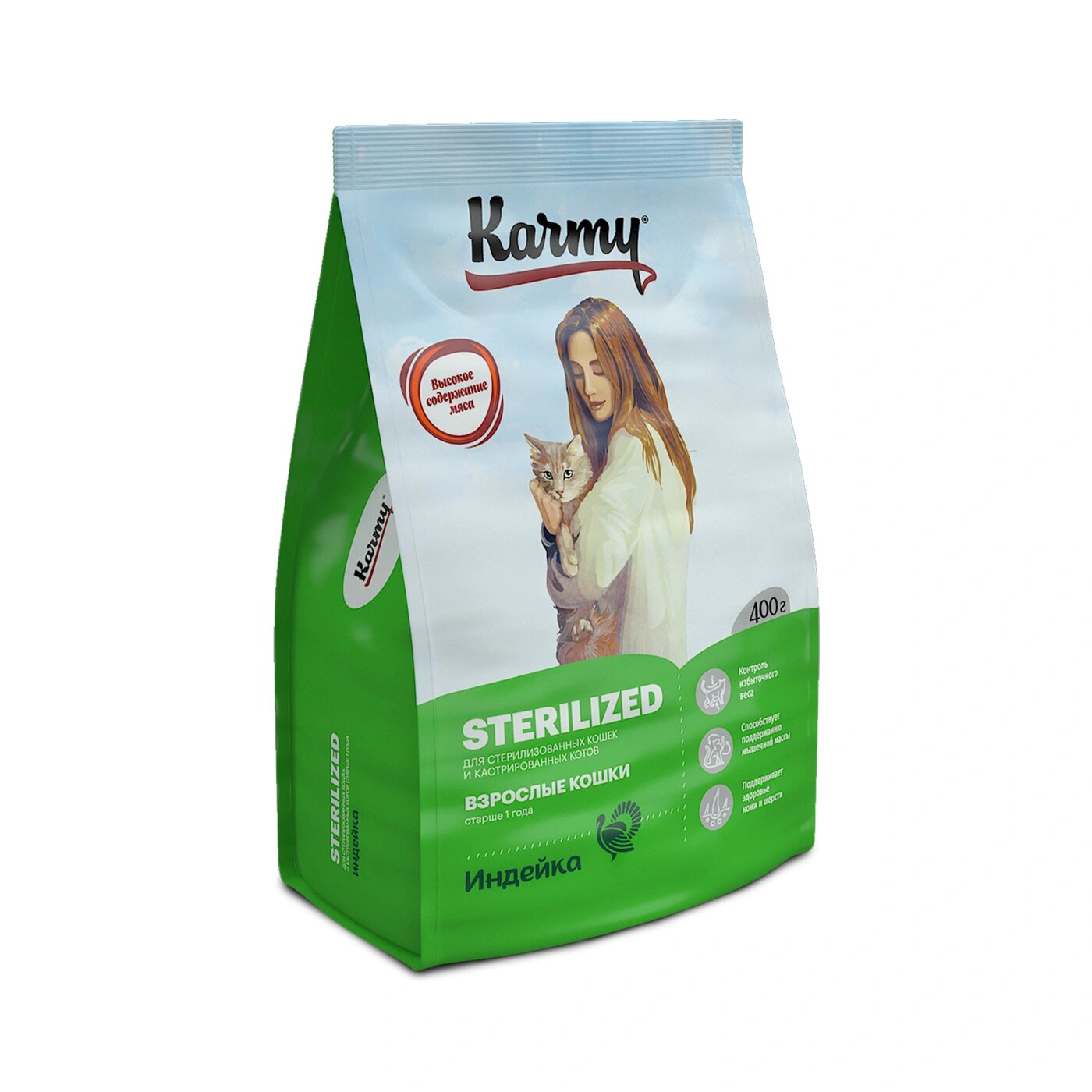Корм сухой Карми Sterilized для стерилизованных кошек и кастрированных котов Индейка 400г