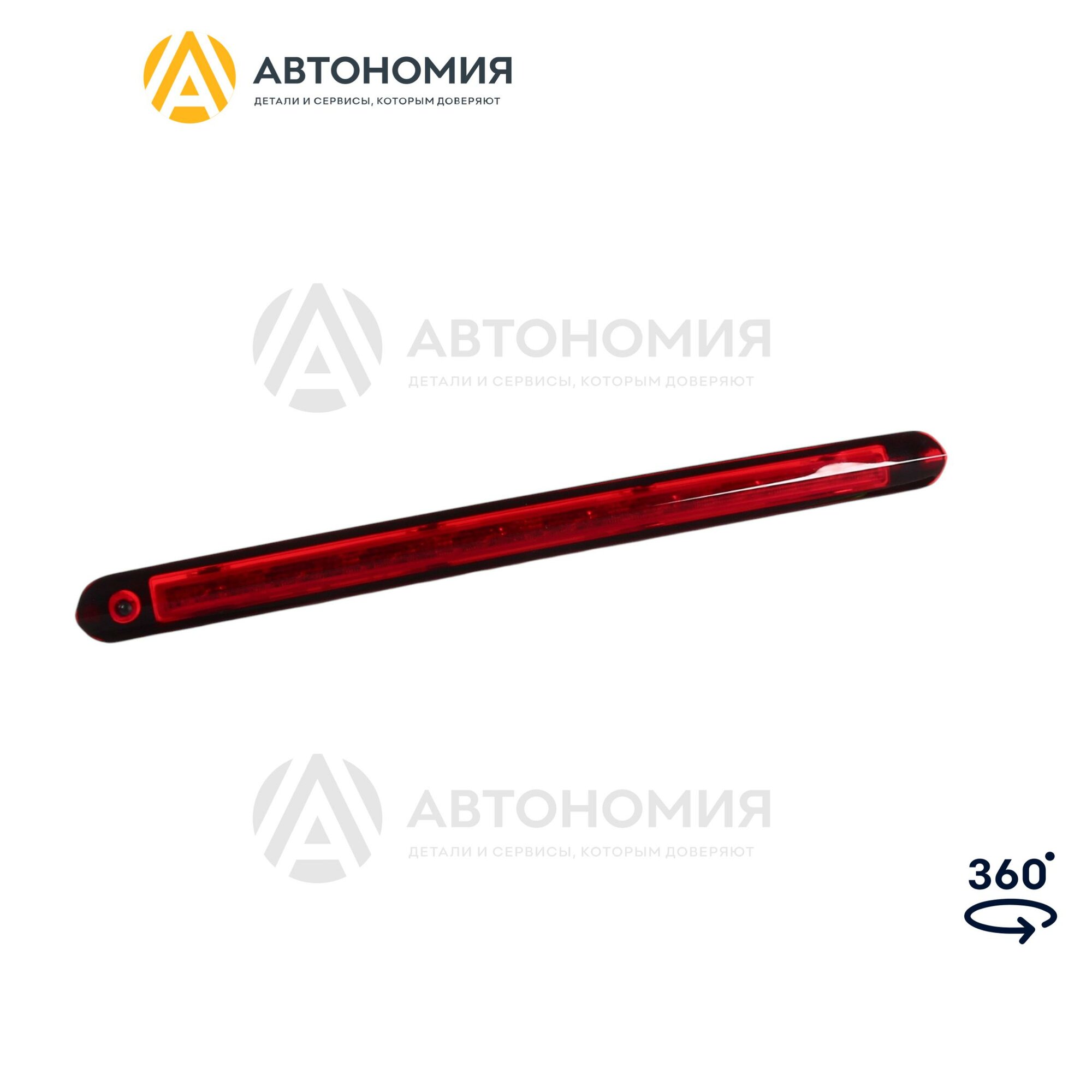 Фонарь дополнительного стоп-сигнала Mercedes-Benz A 447 906 08 00