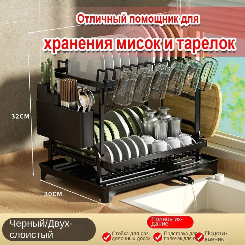 Настольная слинг-полка черного цвета глубиной 46 см для хранения и организации рабочего пространства