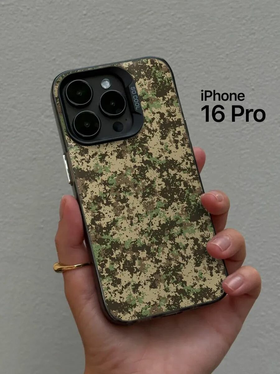 Чехол на Iphone 16 Pro y2k