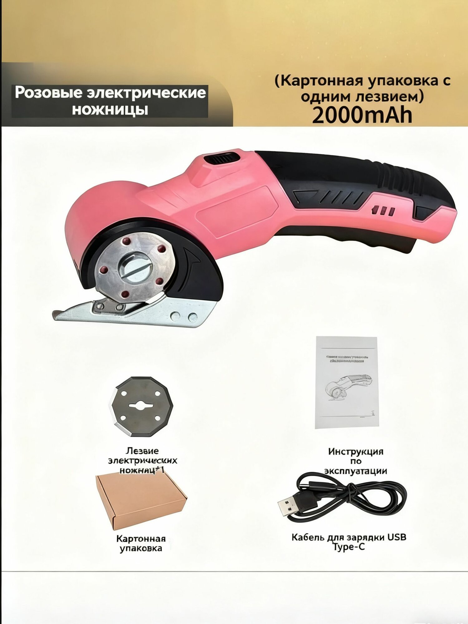 НожницыРаскройные
