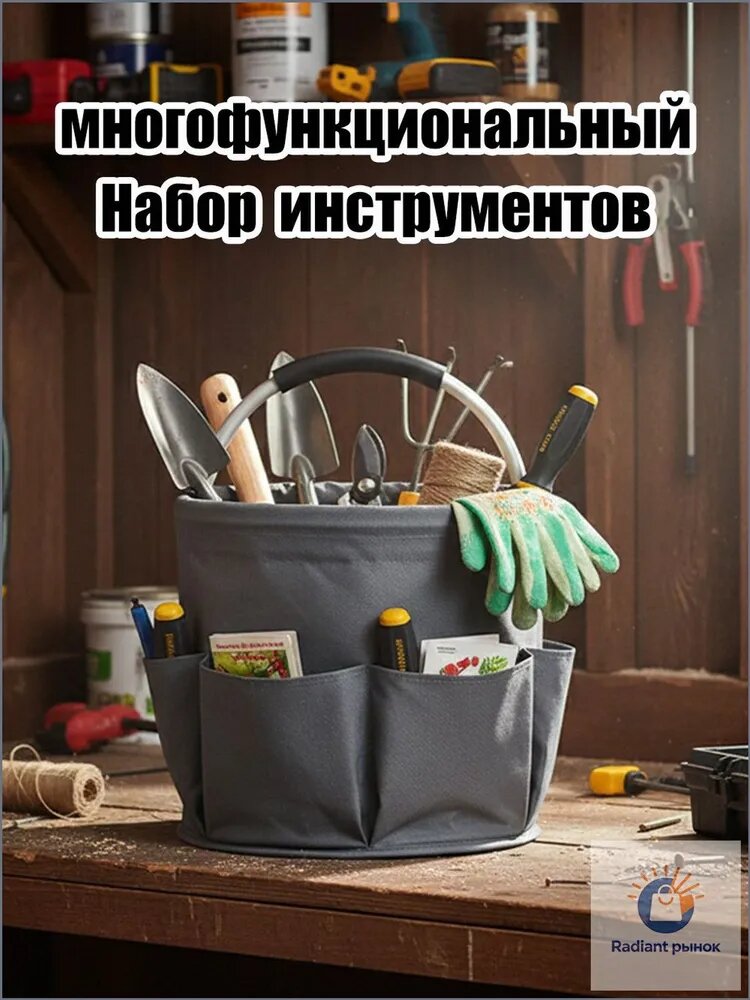 Многофункциональный комплект инструментов, инвентарь, инвентарь, мебель, мебель, электротехника, ремонт, портативные сумки, карманные сумки