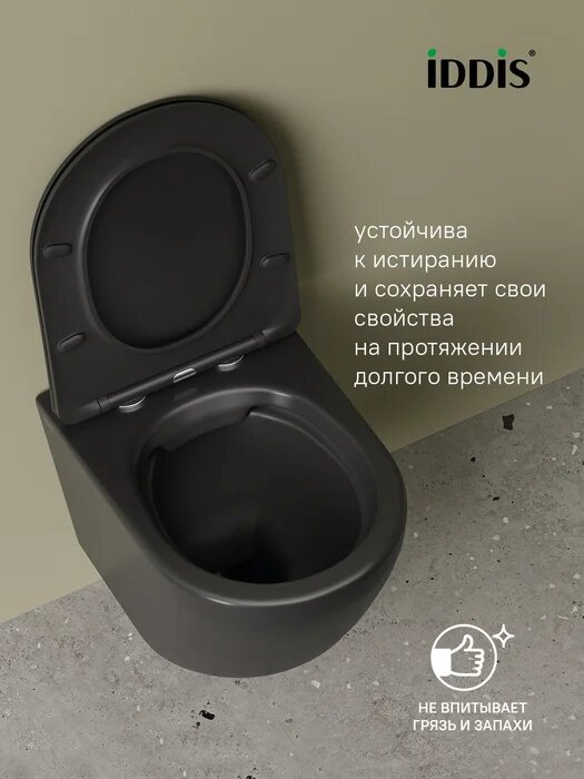 Унитаз подвесной IDDIS Blanco BLAR3BMi25 с микролифтом, безободковый, без бачка, антивсплеск, фарфоровый, черный, матовый, овальный, сиденье для унитаза в комплекте — фото 1