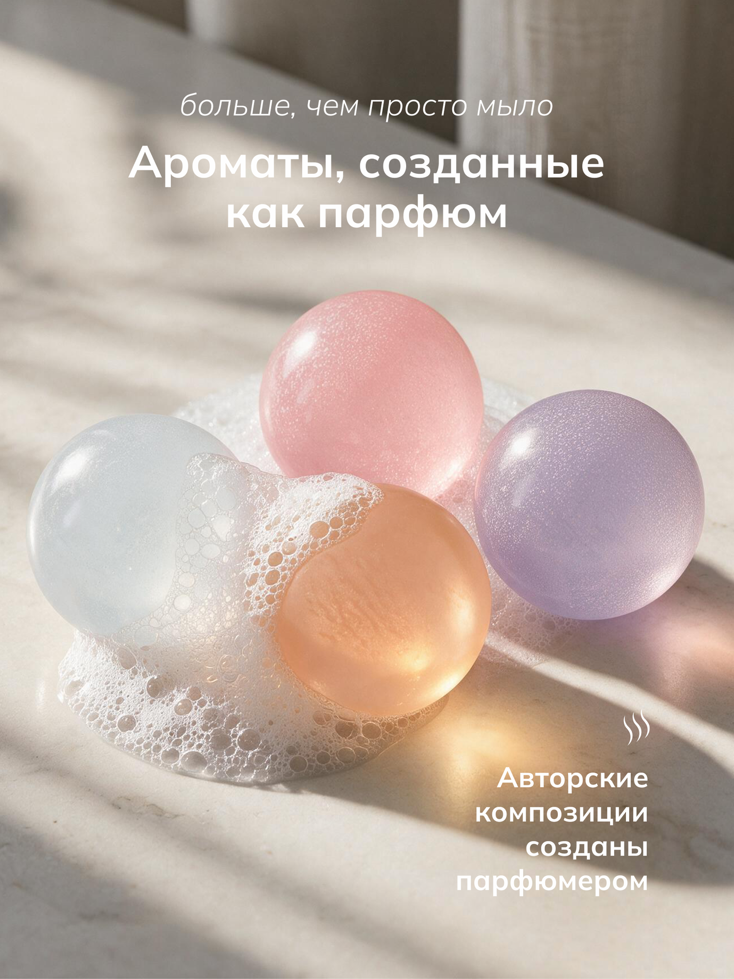 Подарочный набор мыла by MAF круглое , 4х50 г, 4 аромата (ягоды, пачули, лаванда, французская косметика)