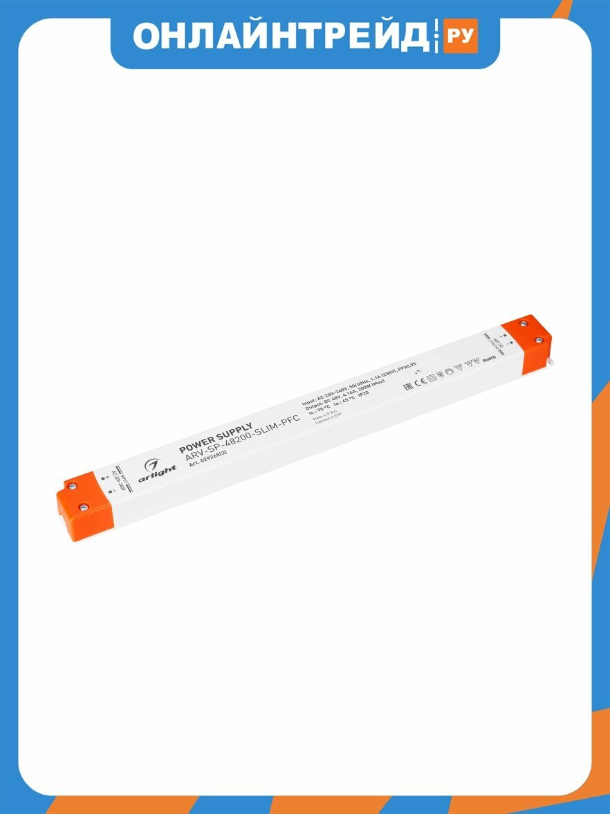 Блок питания Arlight ARV-SP-48200-SLIM-PFC (48V, 4.16A, 200W) (, IP20 Пластик, 5 лет)