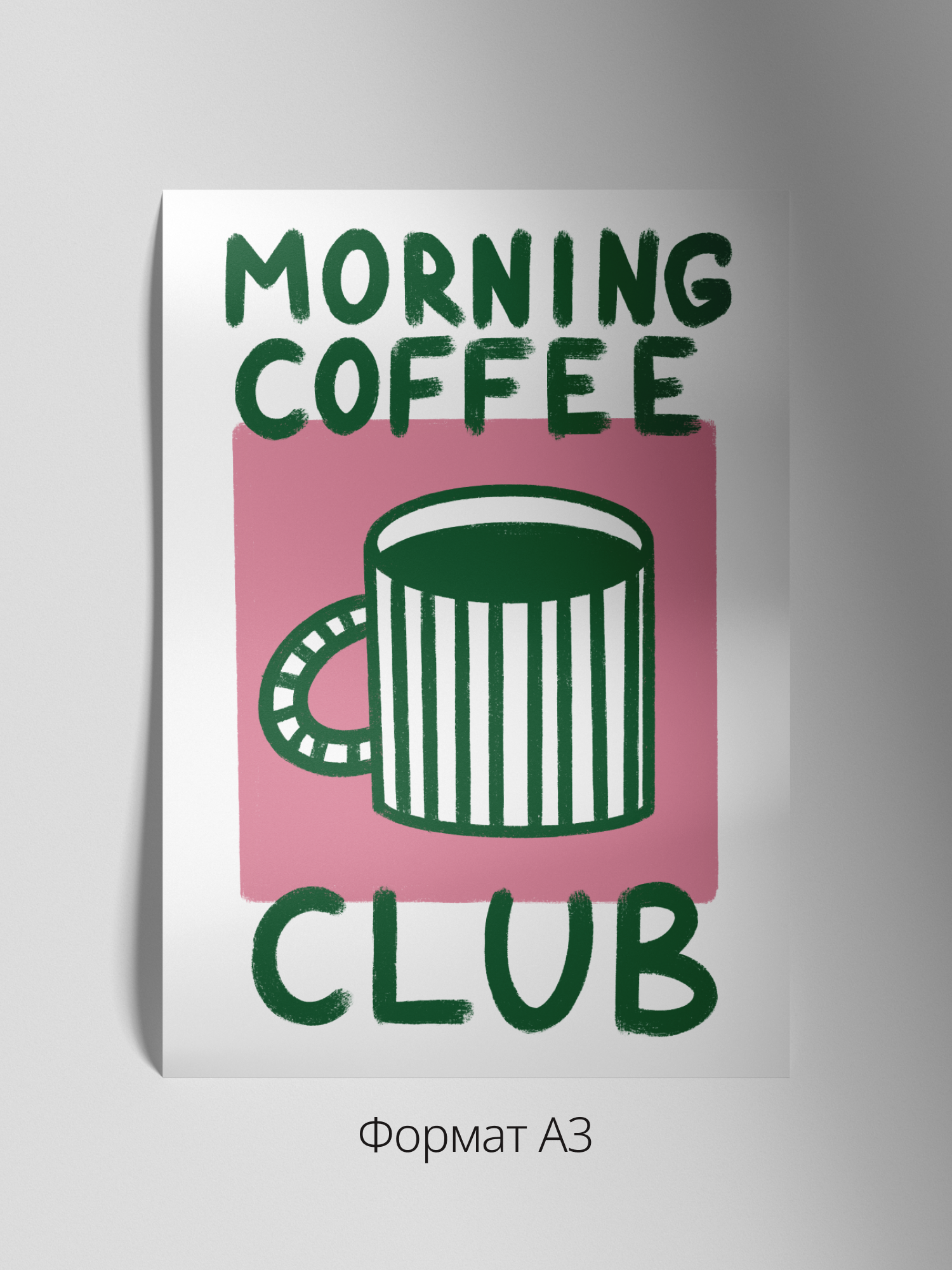 Постер без рамы A3 "Morning coffee club", плакат на кухню формат А3 30x42 см в стиле Pinterest