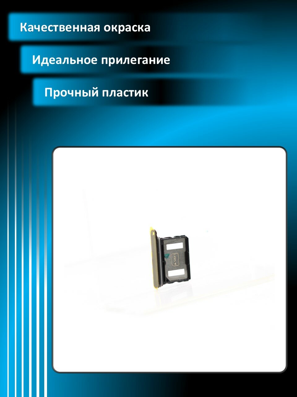 Держатель сим для Huawei Mate 70 Pro (PLR-L29) Черный