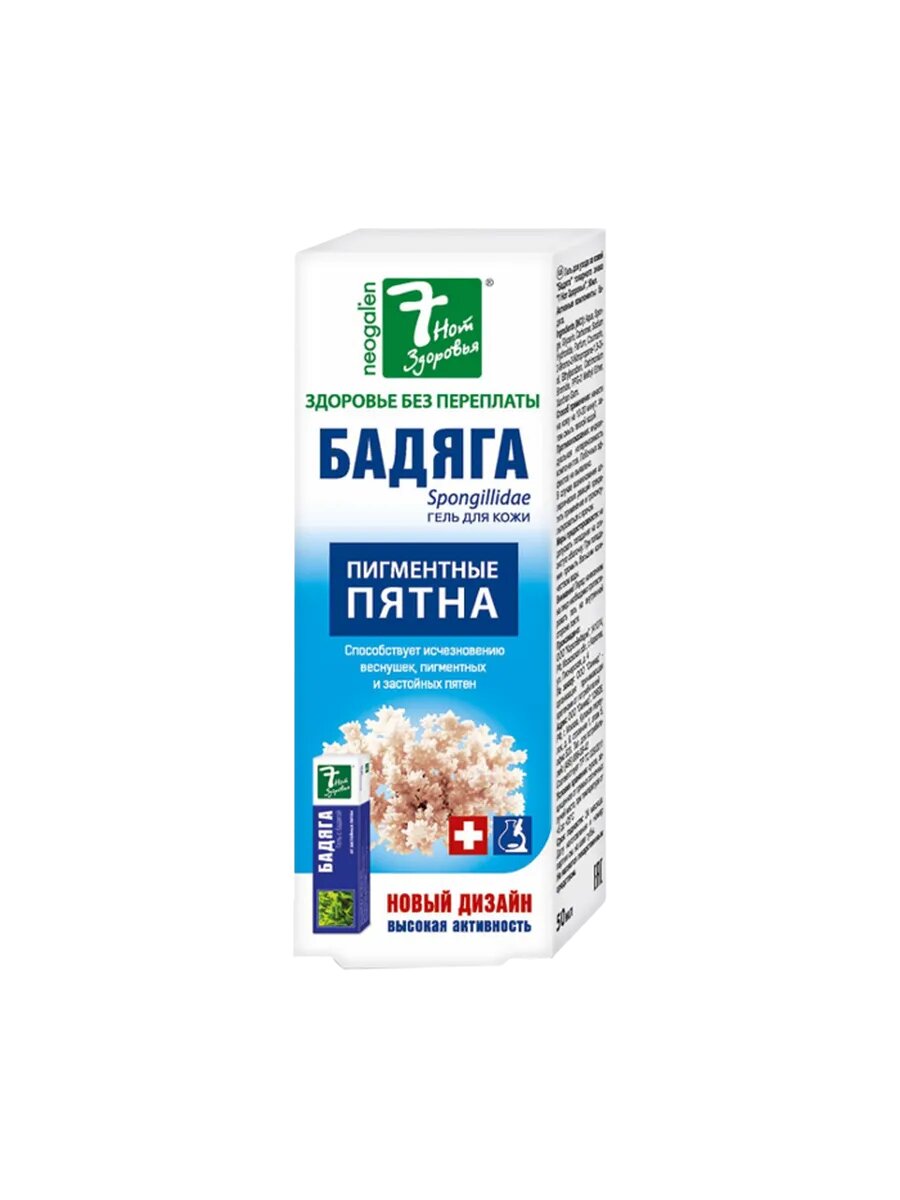 7 Нот Здоровья Бадяга гель для кожи 50 мл 1 шт