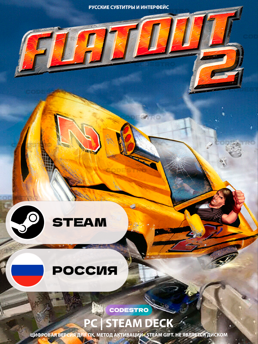 Игра FlatOut 2 для Steam PC (ПК), Steam Deck, Россия + Казахстан + Украина, Подарком