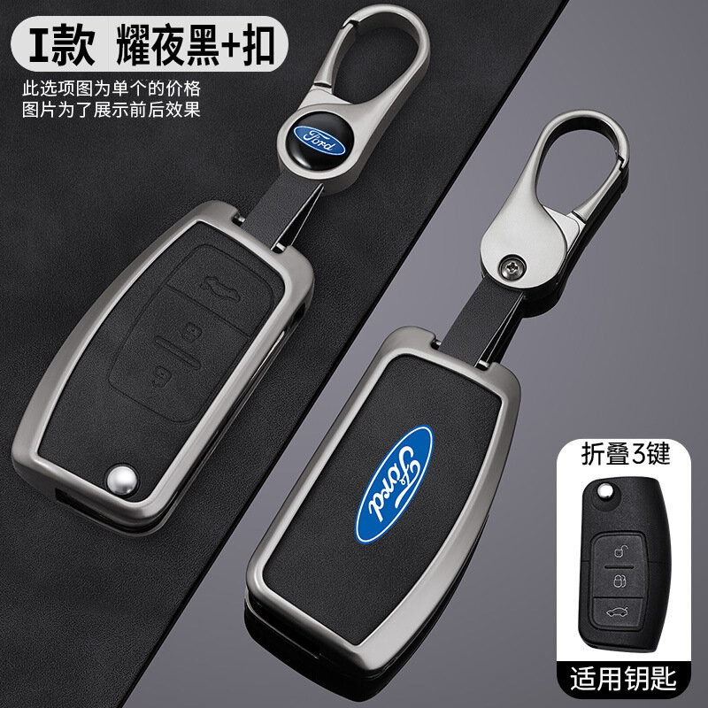 Ключевой брелок для Ford Focus, матовый черный с круглым креплением - прочный ключевой аксессуар