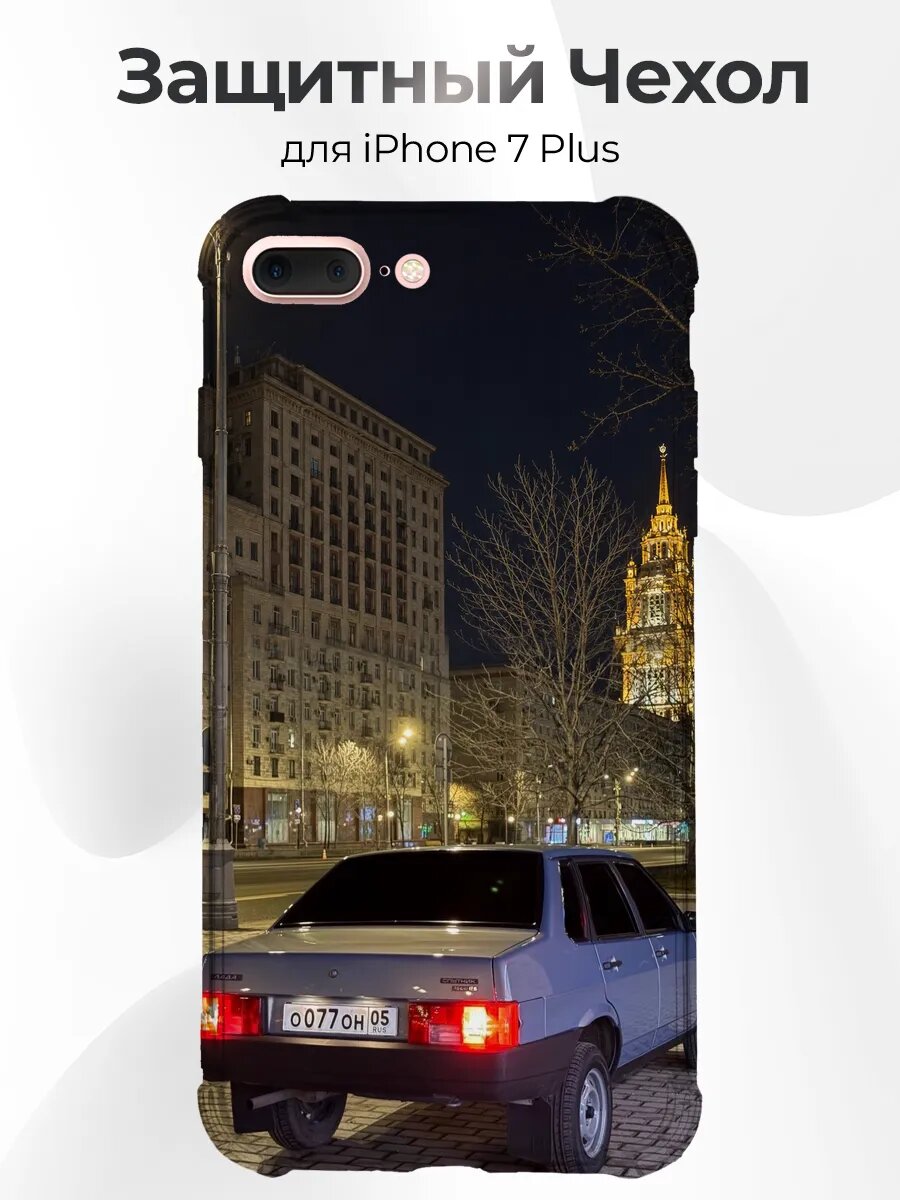 Чехол для iPhone 7/8 Plus ВАЗ-21099 Спутник