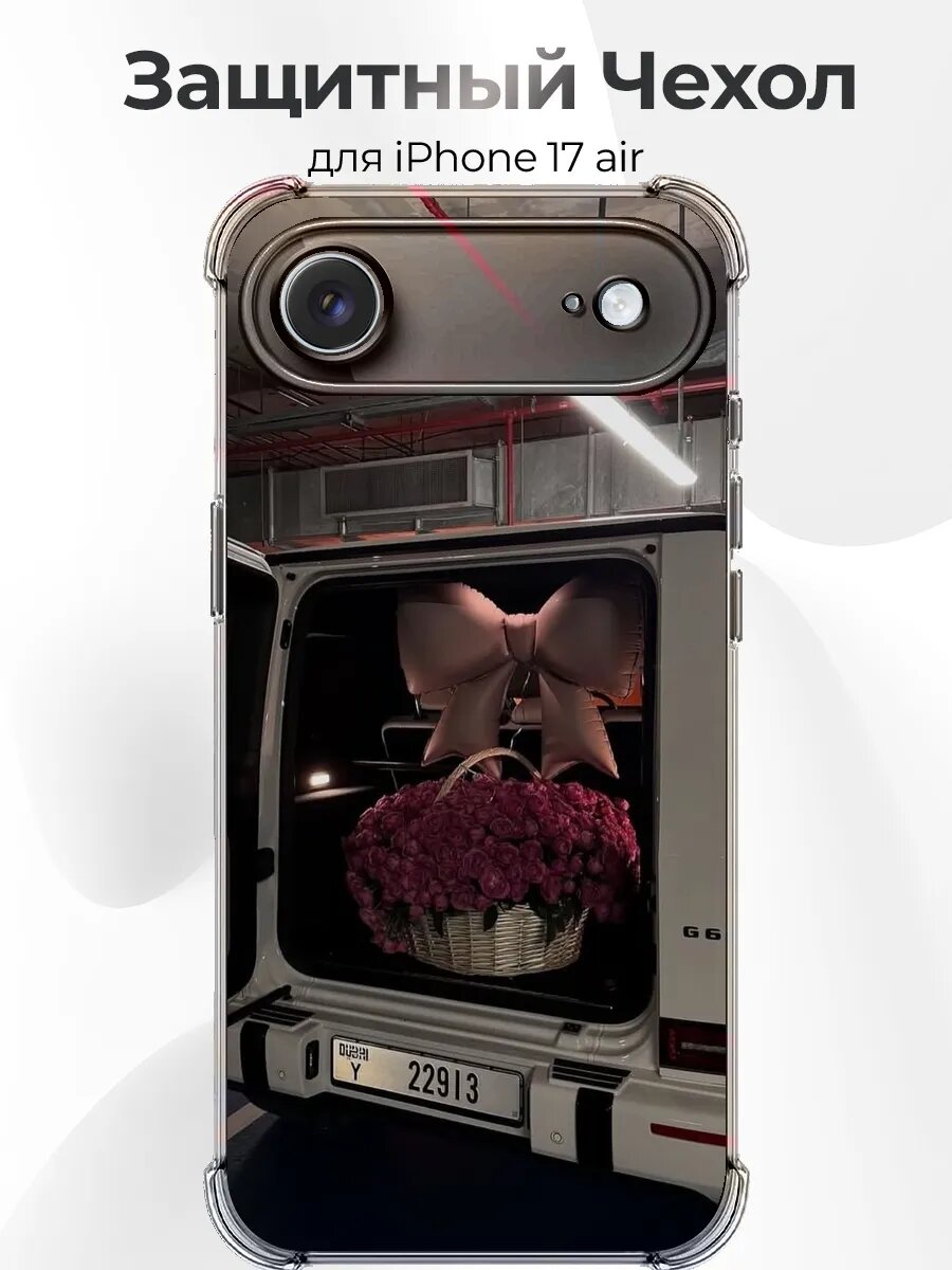 IPhone 17 Air Белый Гелик G63 с цветами