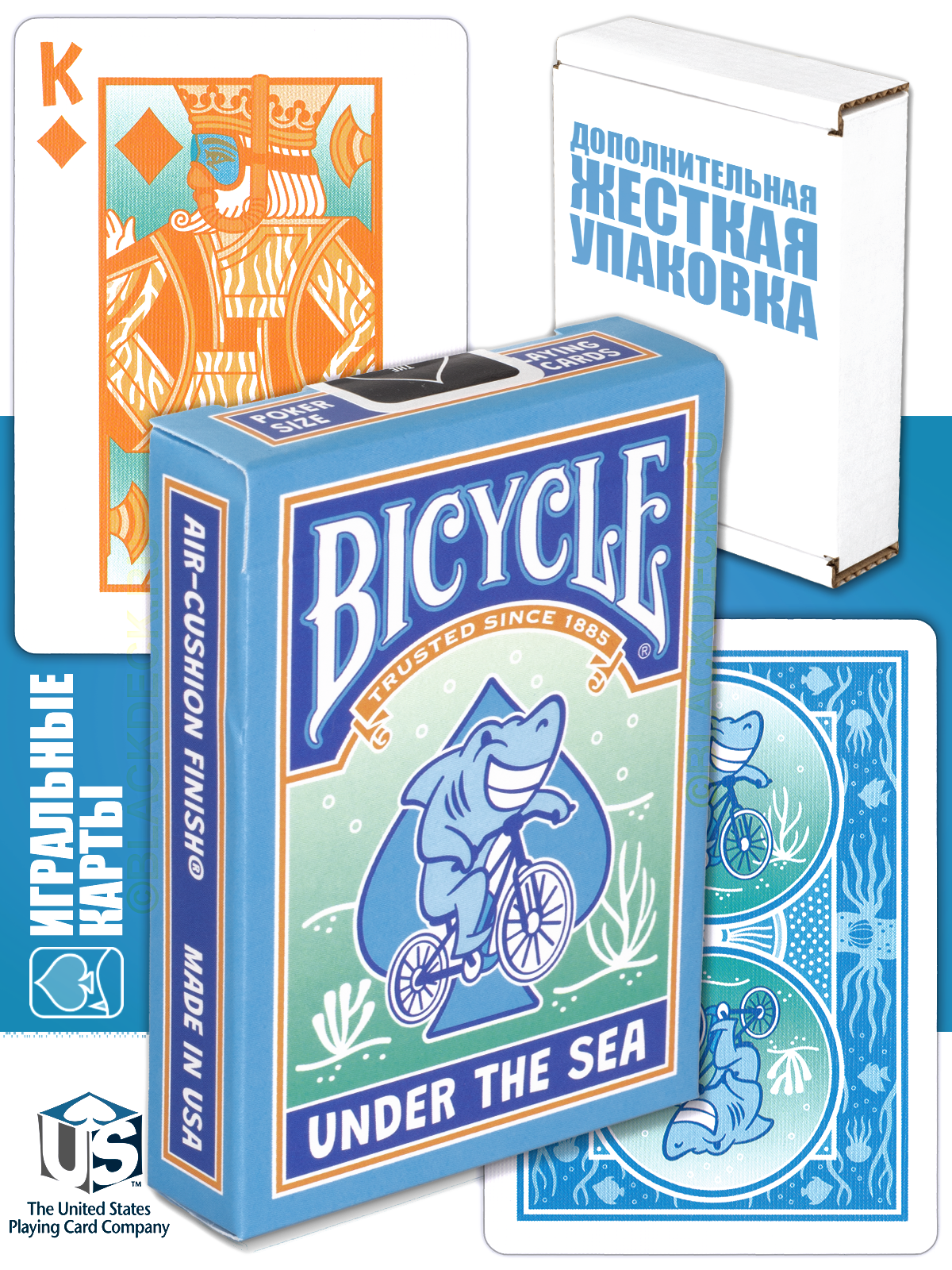 Bicycle Under the Sea, игральные карты