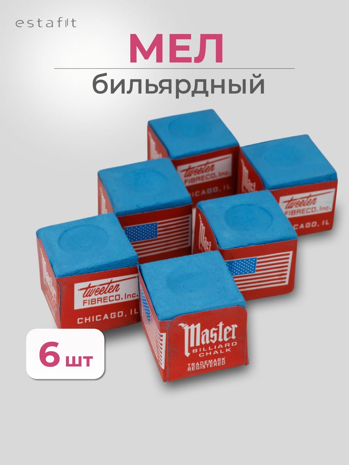Мел для бильярда ESTAFIT Master, мел для кия бильярдного, синий, 6 шт