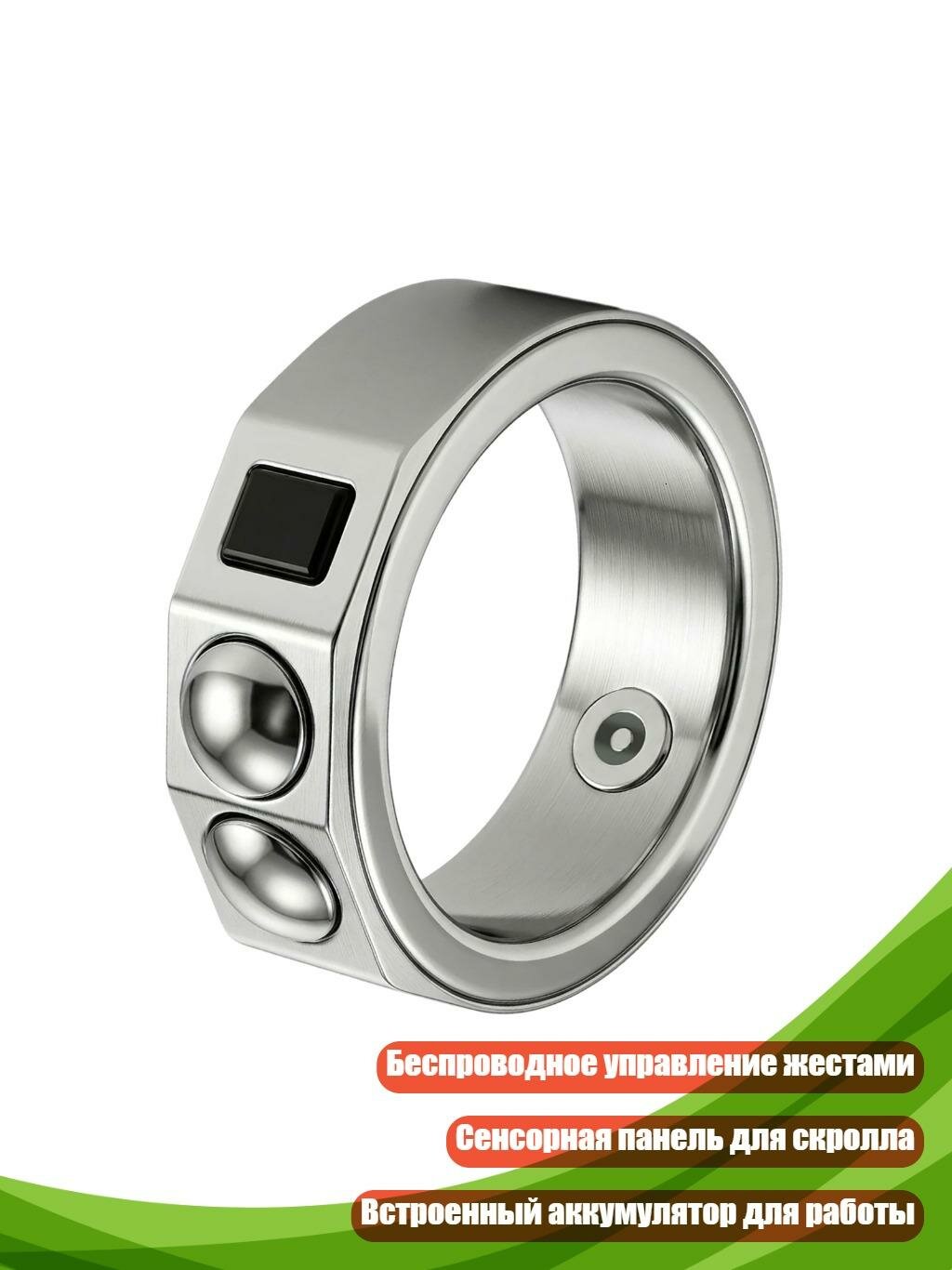 Наручный пульт для чтения и управления телефоном, No. 9