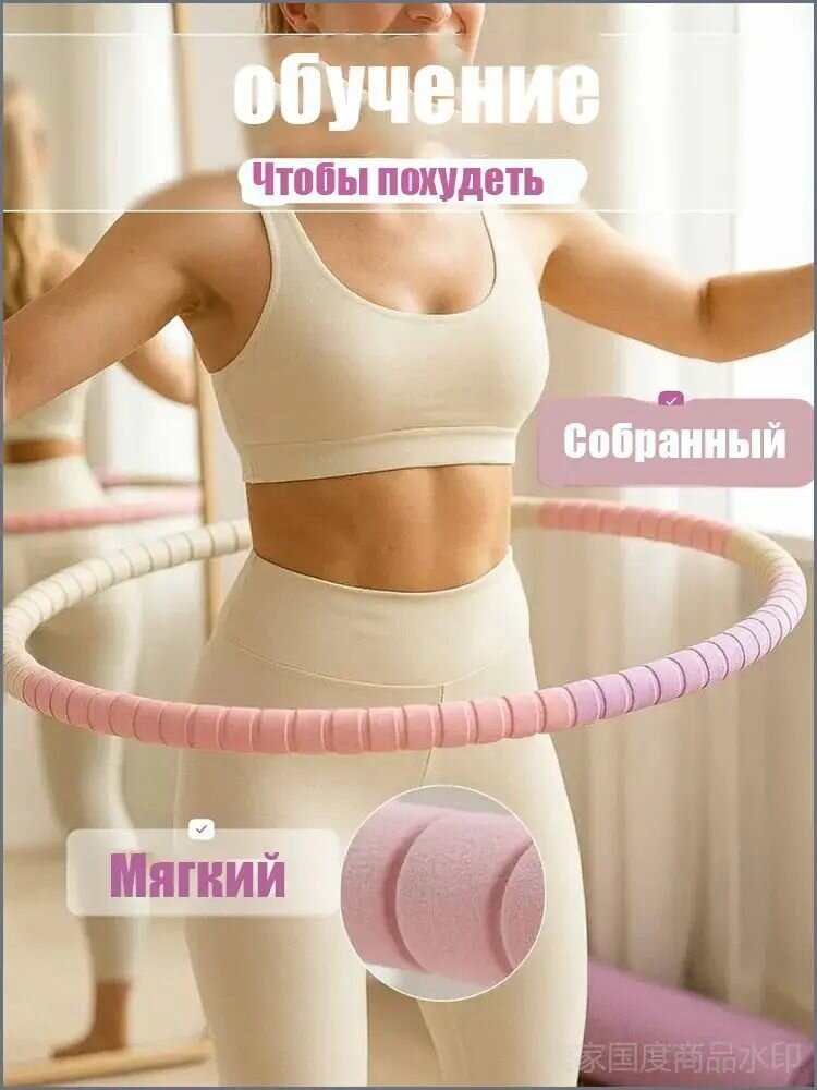 Обруч для похудения живота металлический массажный разборный