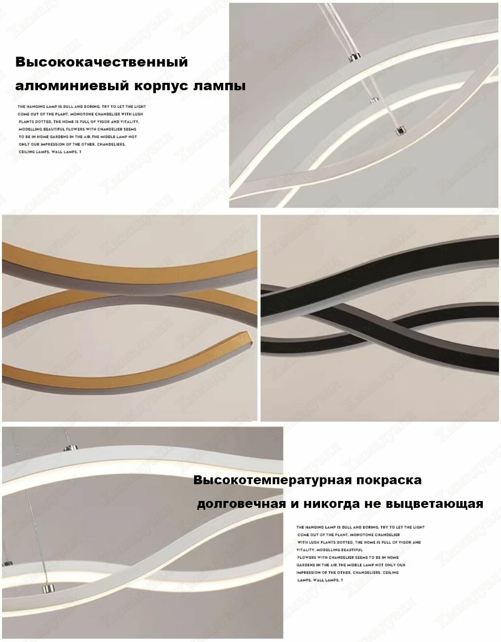 Люстра, LED — фото 1