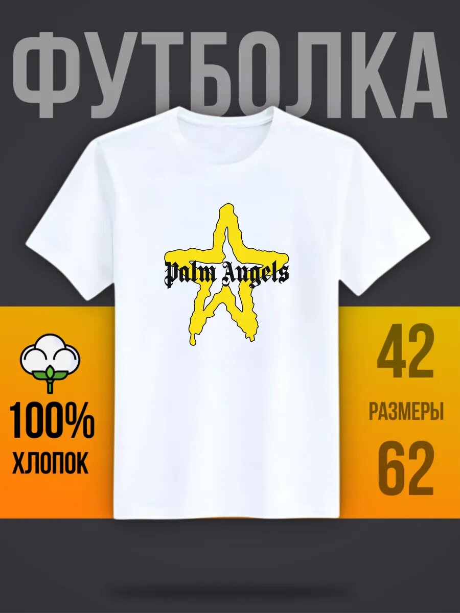 Футболка