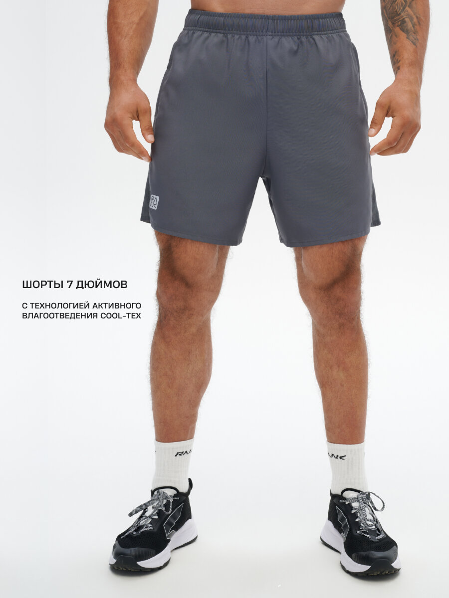 Шорты спортивные RANK Impoderable Shorts 7in