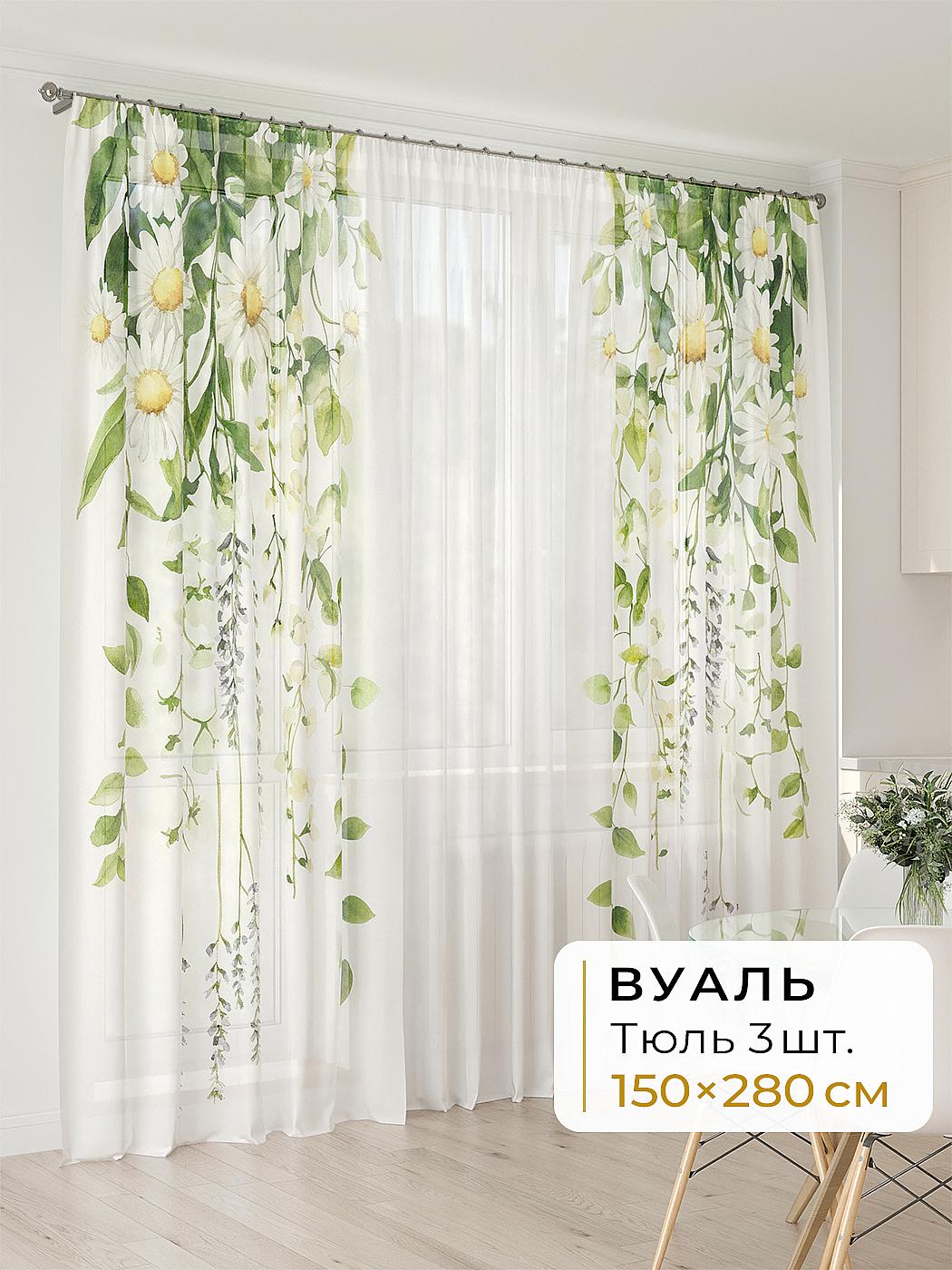 Штора для спальни и гостиной готовая 450x280 см с рисунком (994019280-280)