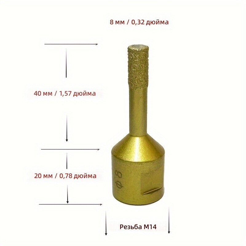 Алмазная коронка 8 мм с резьбой M14 усиленная для сухой и влажной резки бетона, кирпича, камня и керамики