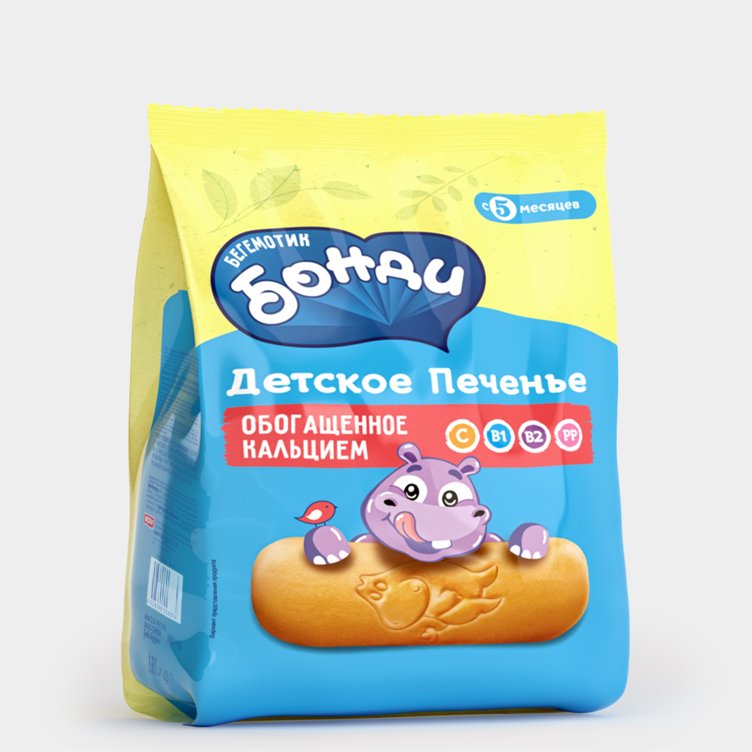 Бегемотик Бонди, детское печенье обогащённое кальцием, 180 г