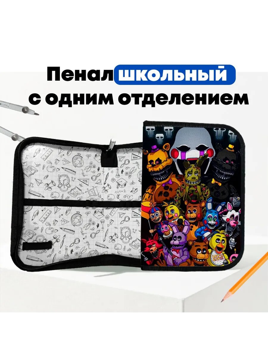 Пенал школьный Пять ночей с Фредди