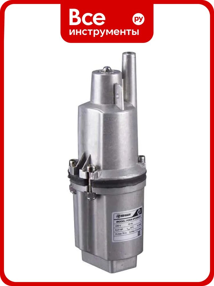 Вибрационный насос Altstream FORA-VP200U40 верхний забор, 200 Вт, 40 м 025070206