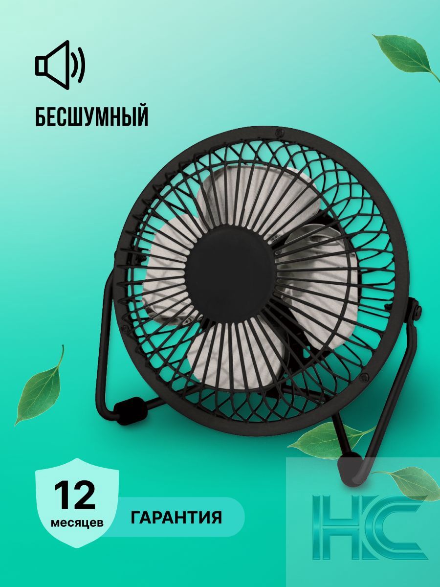 Настольный вентилятор ST-SF-040M(BL), черный