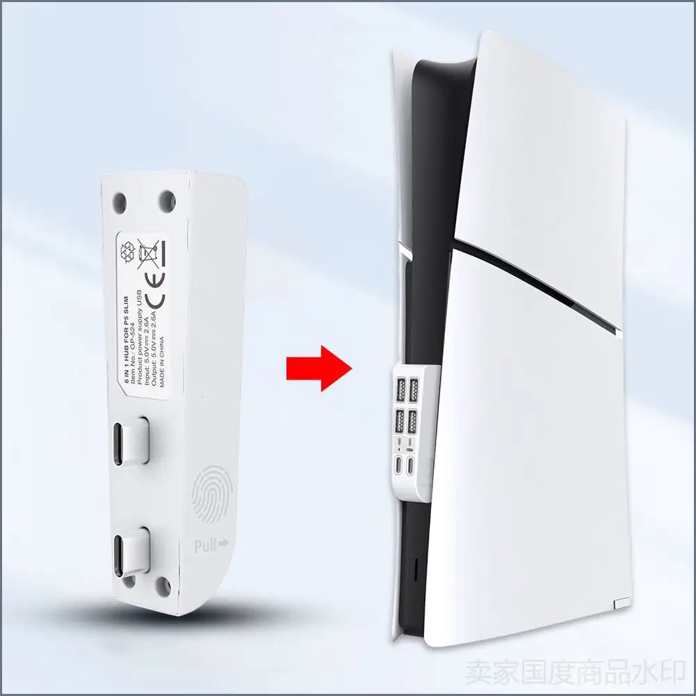 USB-хаб для PS5 Slim с шестью портами, белый, USB 2.0 и USB 3.1