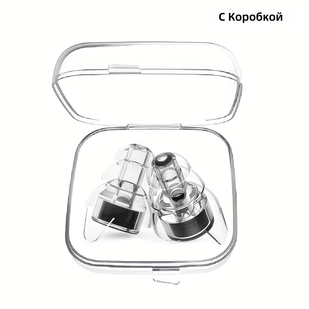 Силиконовые беруши мягкие многоразовые для сна с чехлом, черные