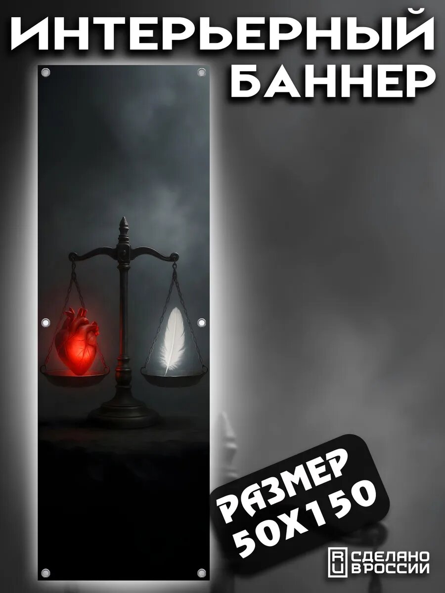 Манга Шоп Постер, 150 см х 50 см