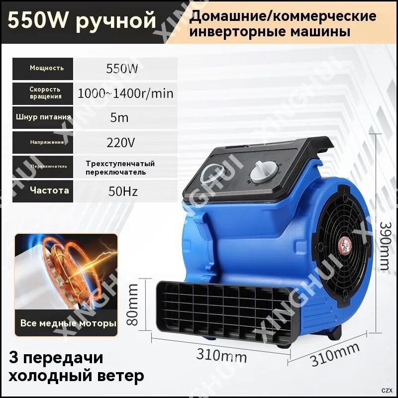 Инновационный термофен премиум