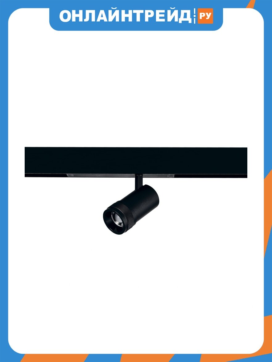 Noname Трековый светильник ST LUCE скайлайн 220V ST658.496.20H