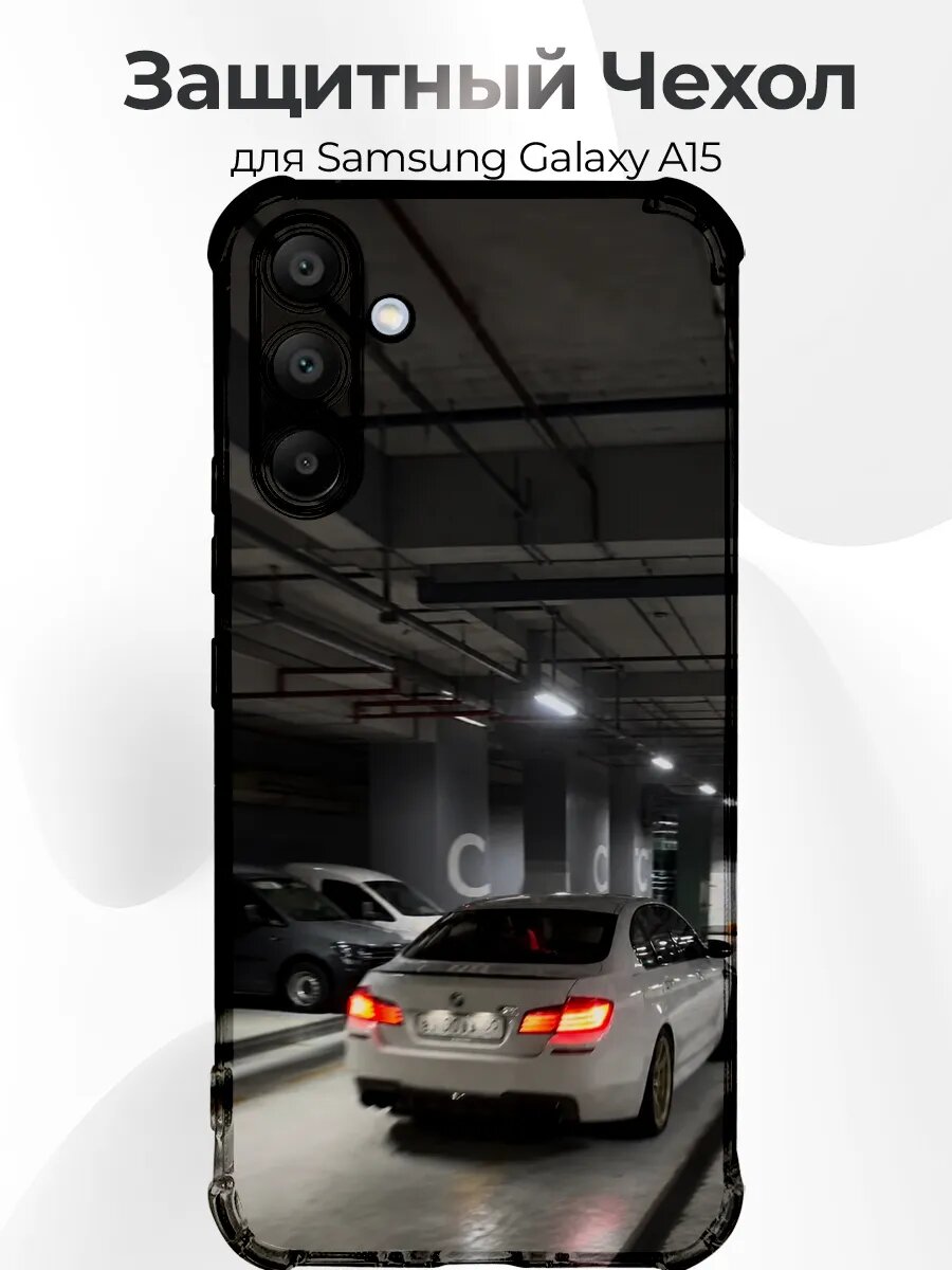 Чехол с принтом Samsung A15 белая BMW M5 F10