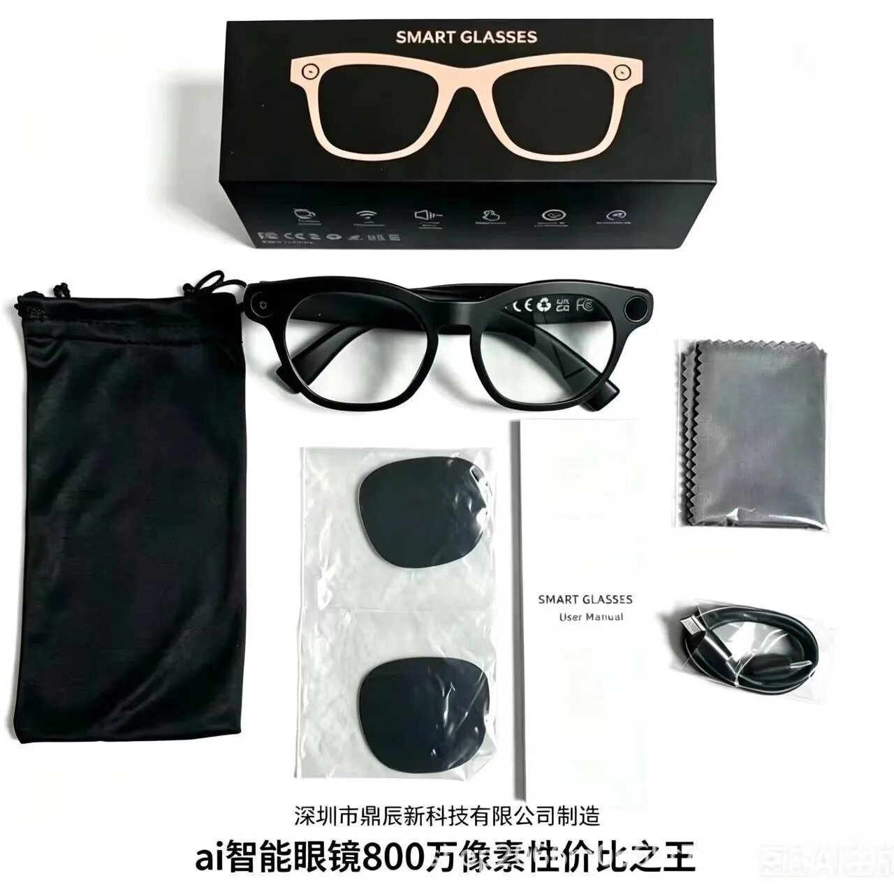 Умные очки CY03 sunglasses