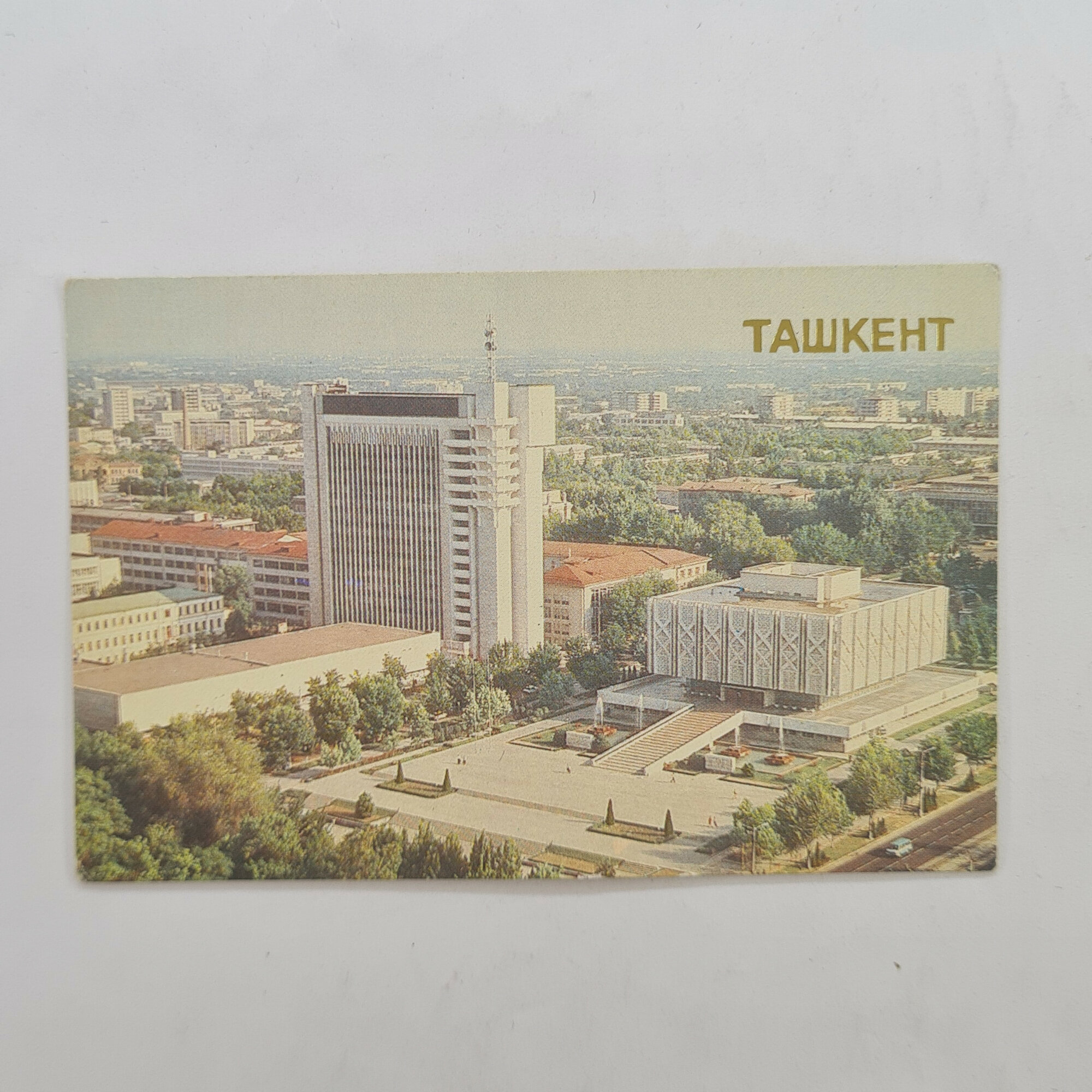 Карманный календарик 1986. Ташкент, архитектура и городские пейзажи. Календарь винтажный