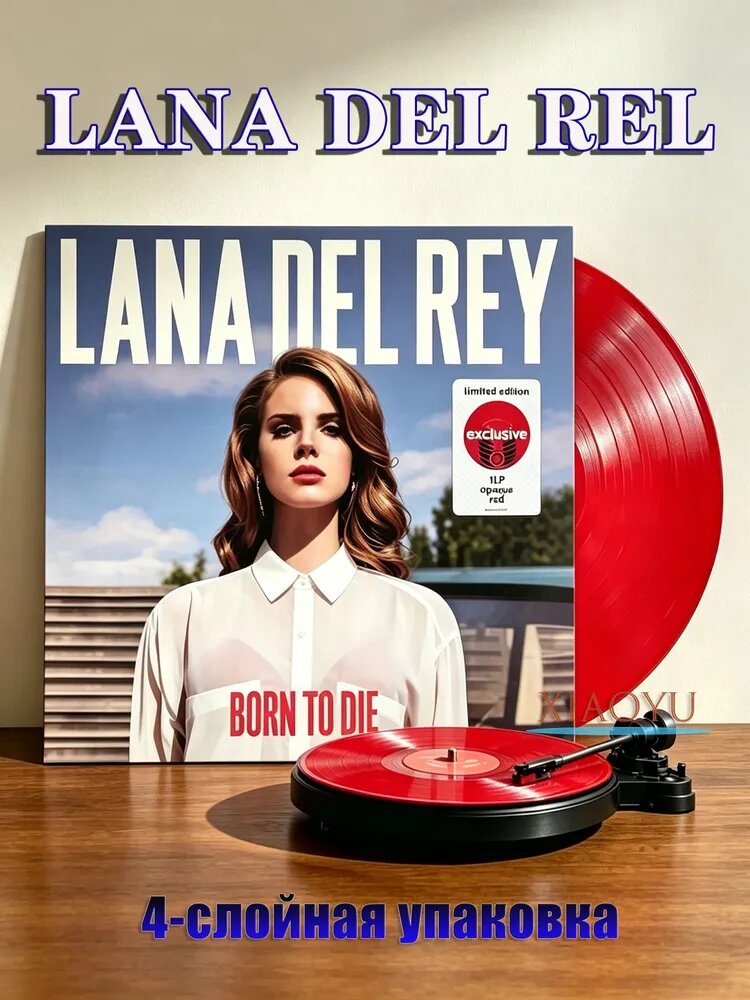 Lana Del Rey Born To Die Red Vinyl LP Совершенно новый Запечатанный Альбом