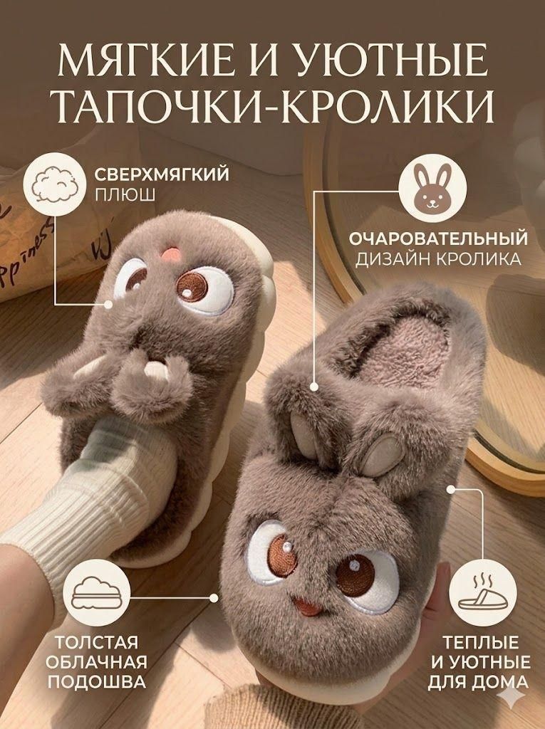 Тапочки, размер 36;37, темно-коричневый
